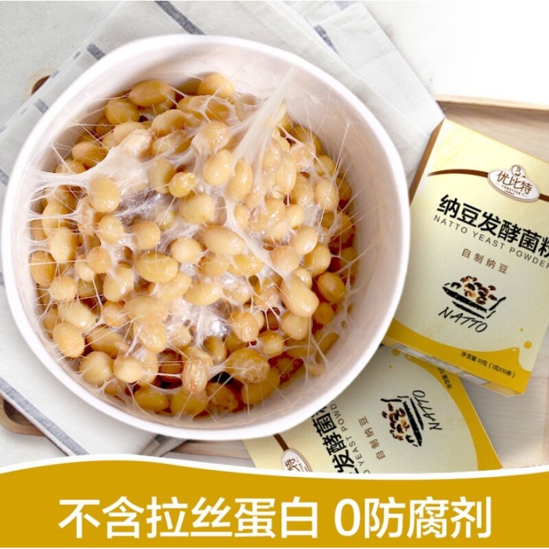 XUPAI Natto Powder Homemade Natto Fermentation Bacteria Natto Powder ...