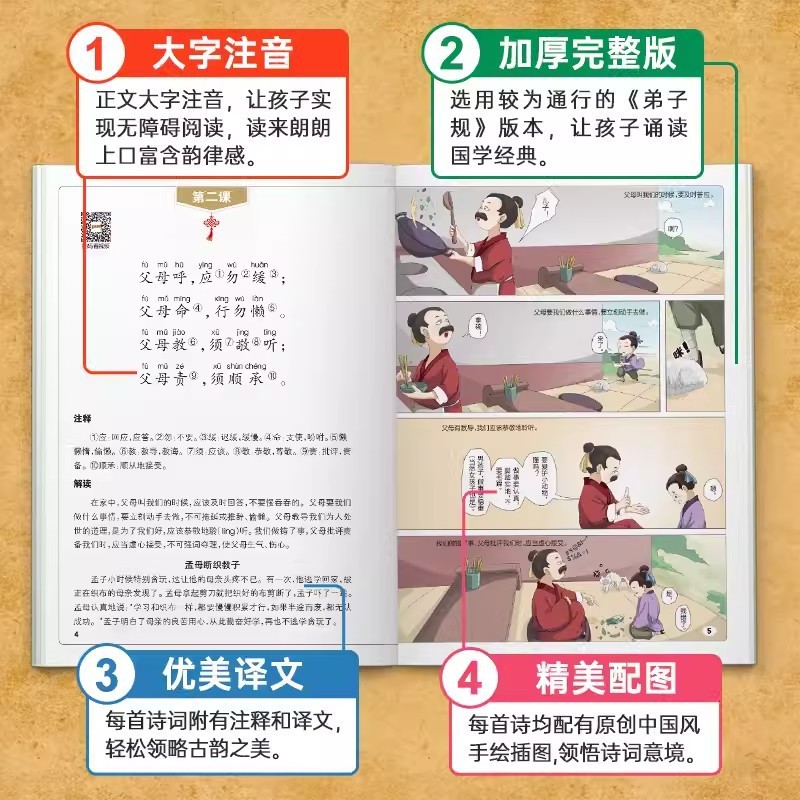 hanju 25 New PASS Green Card Comic Illustrations, Three Character ...