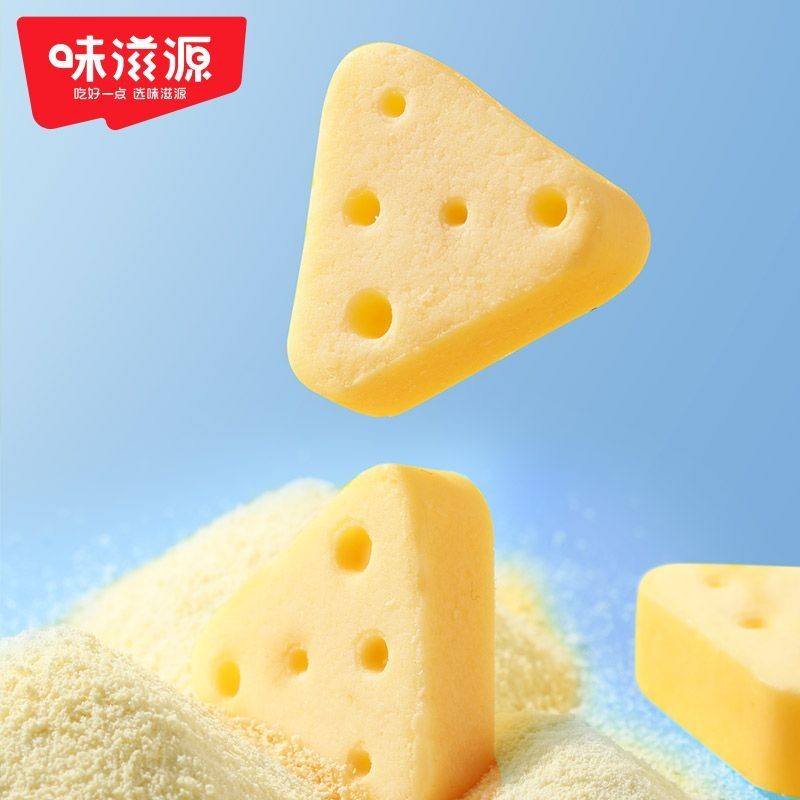 XUPAI Triangle cheese 90g Inner Mongolia yogurt cheese cubes ...