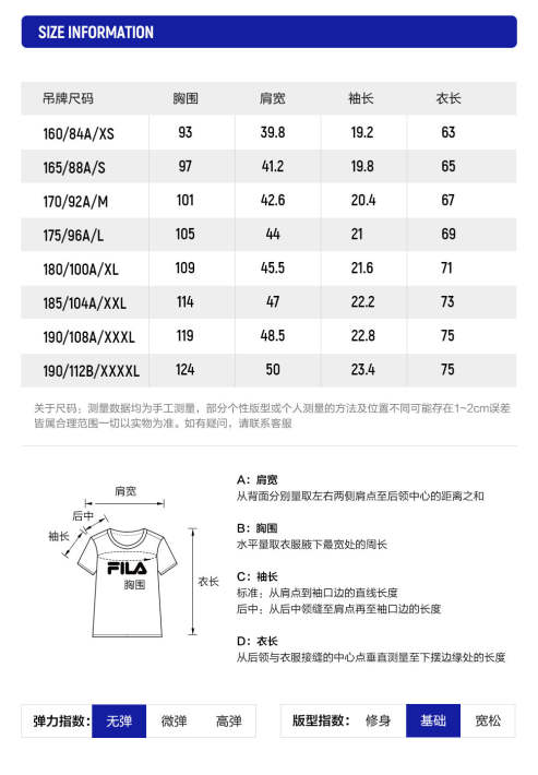 FILA CORE BLACK ATHLETICS FITNESS Men's Short Sleeve T-shirt – FILA SG