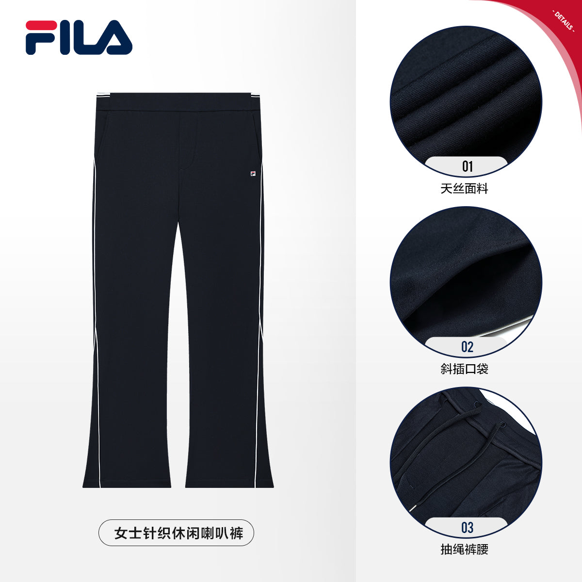 FILA CORE LIFESTYLE MODERN HERITAGE THE LOUVRE PALACE Women Knit Pants ...