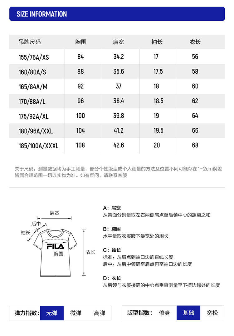 FILA CORE ATHLETICS FITNESS Women Short Sleeve T-shirt – FILA SG