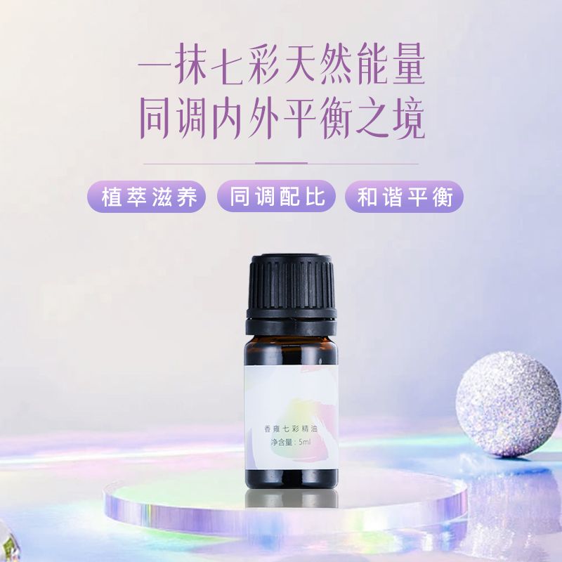 Colorful Essential Oil Full Course – Healov