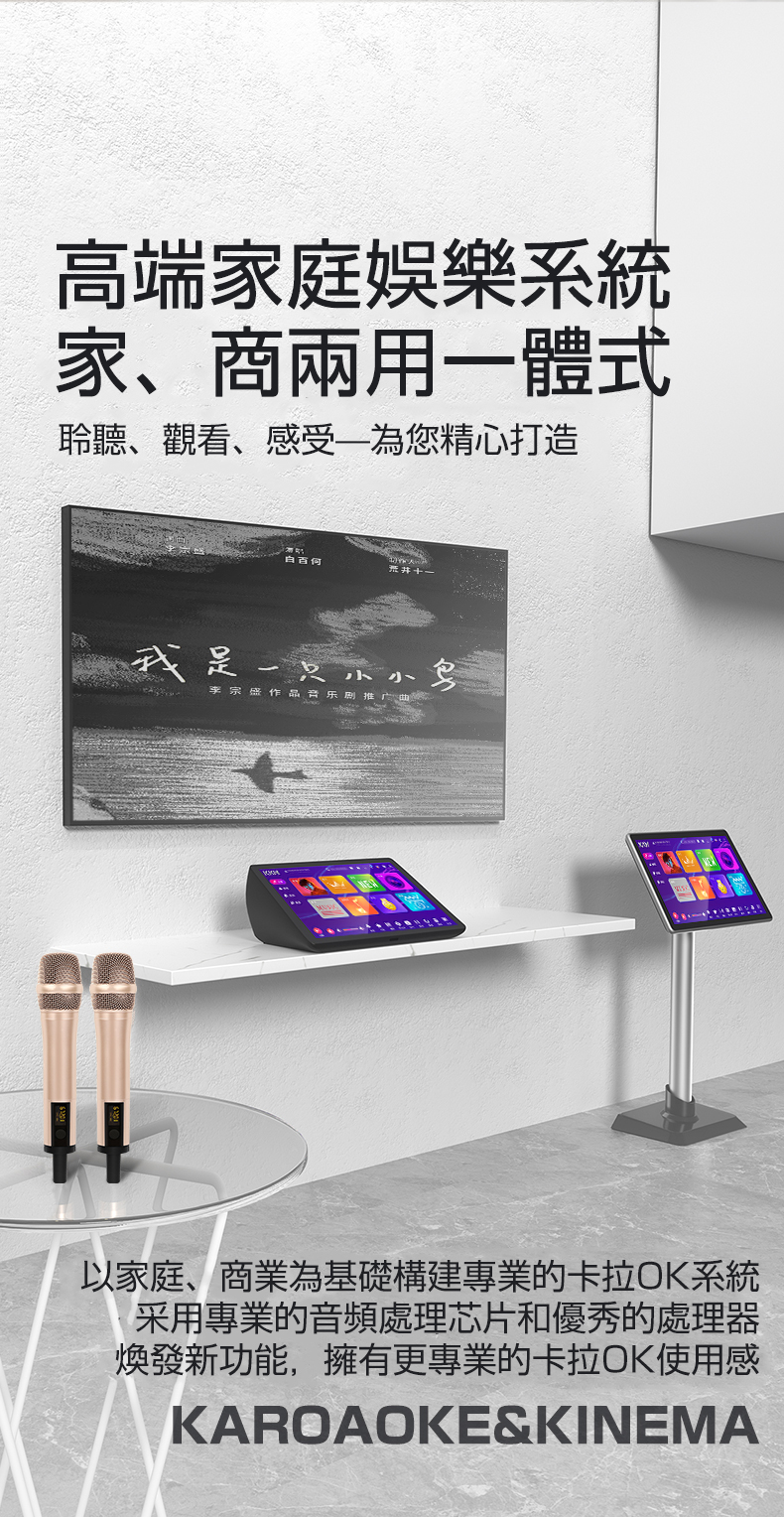 KKH R9家庭ktv点歌机内置DSP混响音响套装全套触摸屏一体机卡拉ok