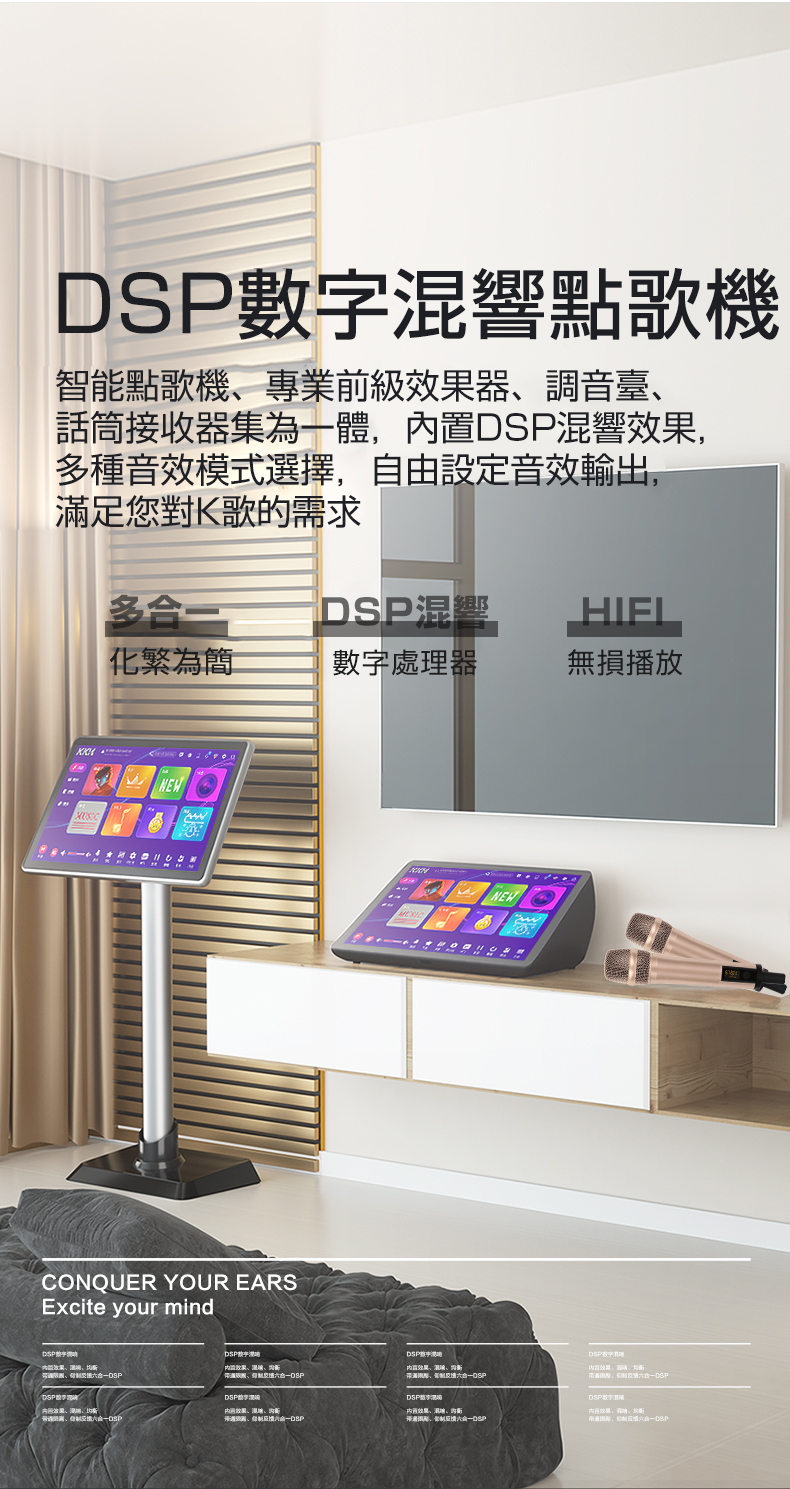 KKH R9家庭ktv点歌机内置DSP混响音响套装全套触摸屏一体机卡拉ok