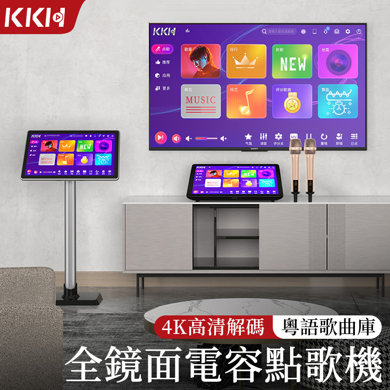 All Products – kkh_karaoke