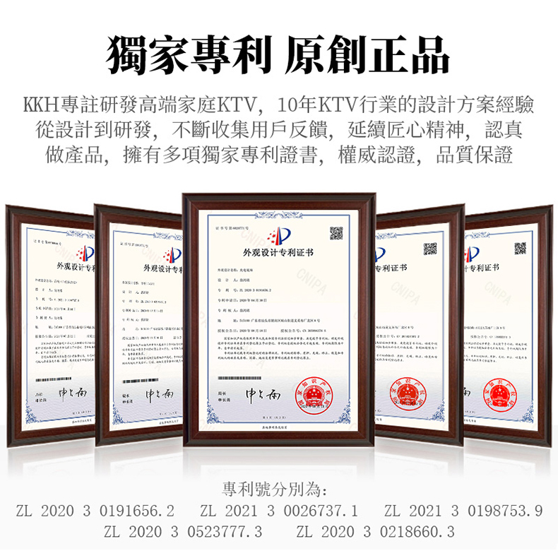 KKH R9家庭ktv点歌机内置DSP混响音响套装全套触摸屏一体机卡拉ok