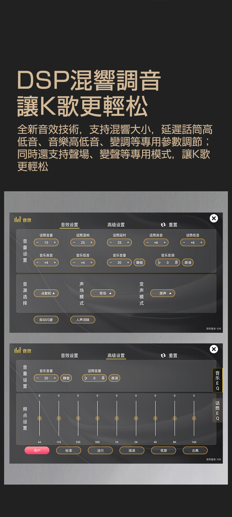 KKH R9家庭ktv点歌机内置DSP混响音响套装全套触摸屏一体机卡拉ok