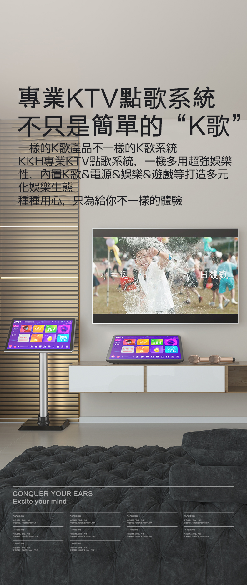 KKH R9家庭ktv点歌机内置DSP混响音响套装全套触摸屏一体机卡拉ok