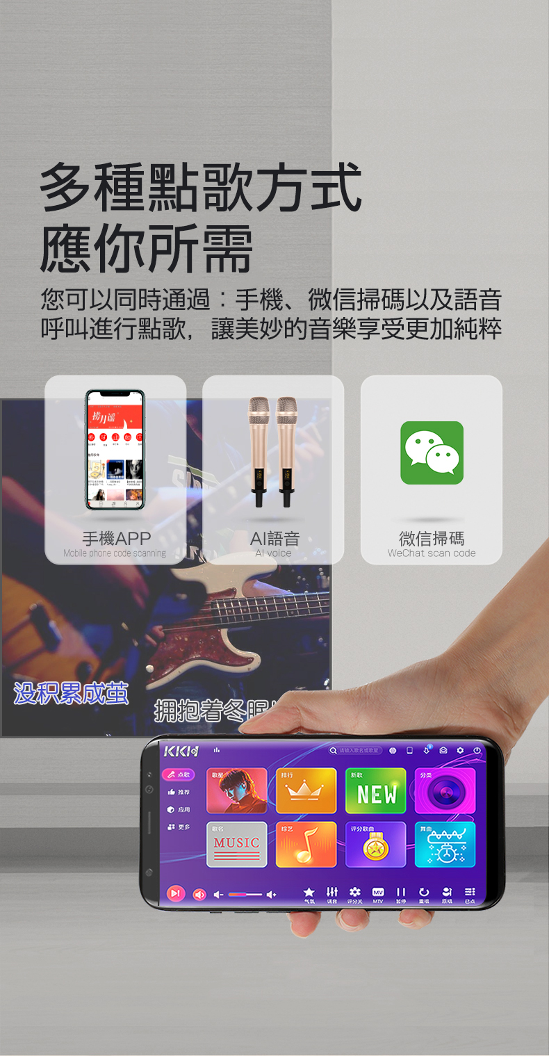 KKH R9家庭ktv点歌机内置DSP混响音响套装全套触摸屏一体机卡拉ok