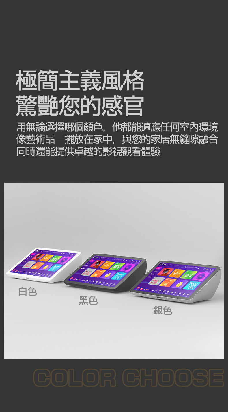 KKH R9家庭ktv点歌机内置DSP混响音响套装全套触摸屏一体机卡拉ok