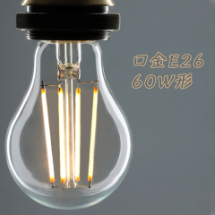 【GT-B-D8WW-E26】60W形相当 E26 LEDフィラメント電球 クリアタイプ 電球色 2700K 8W 800lm PS60