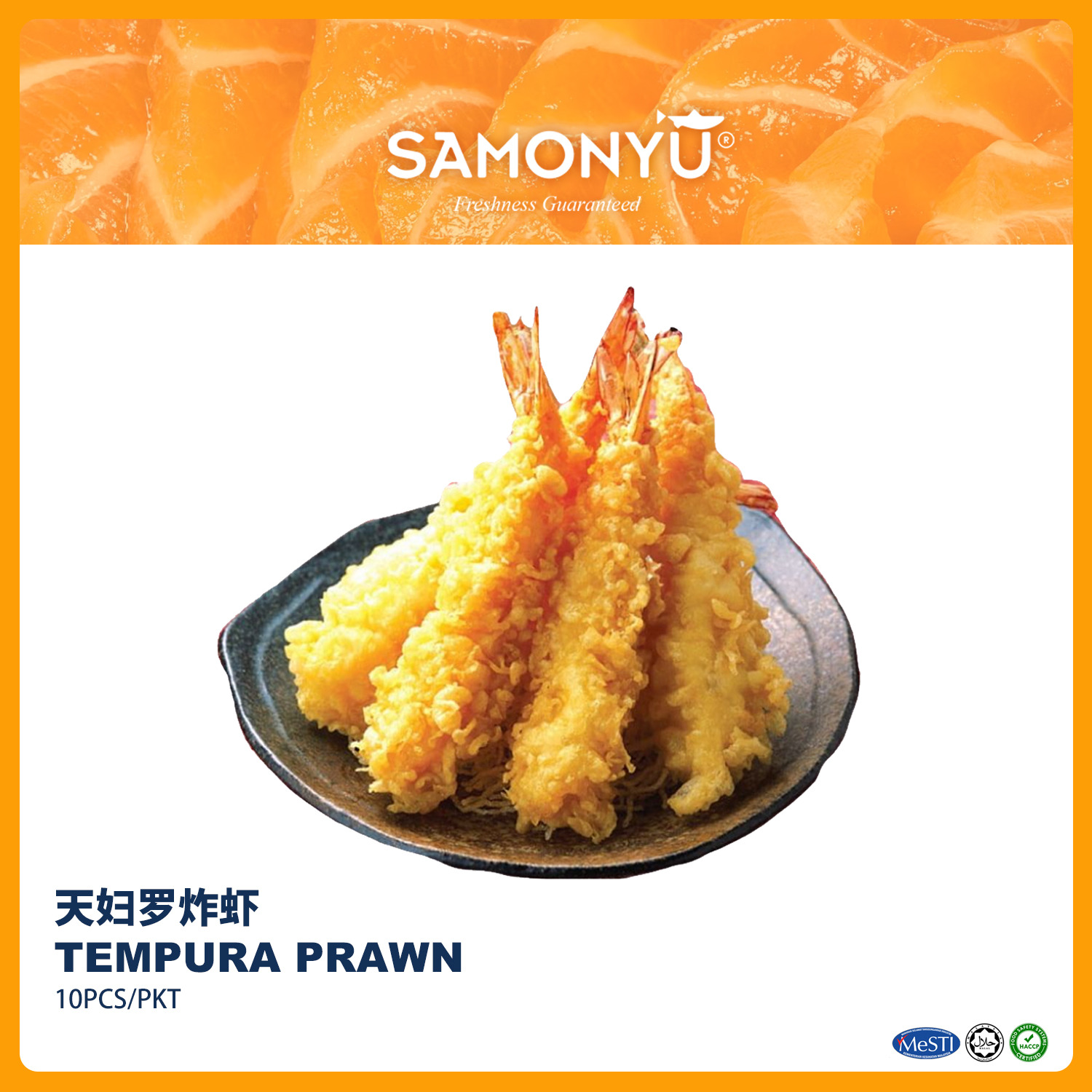 All Products Samonyu