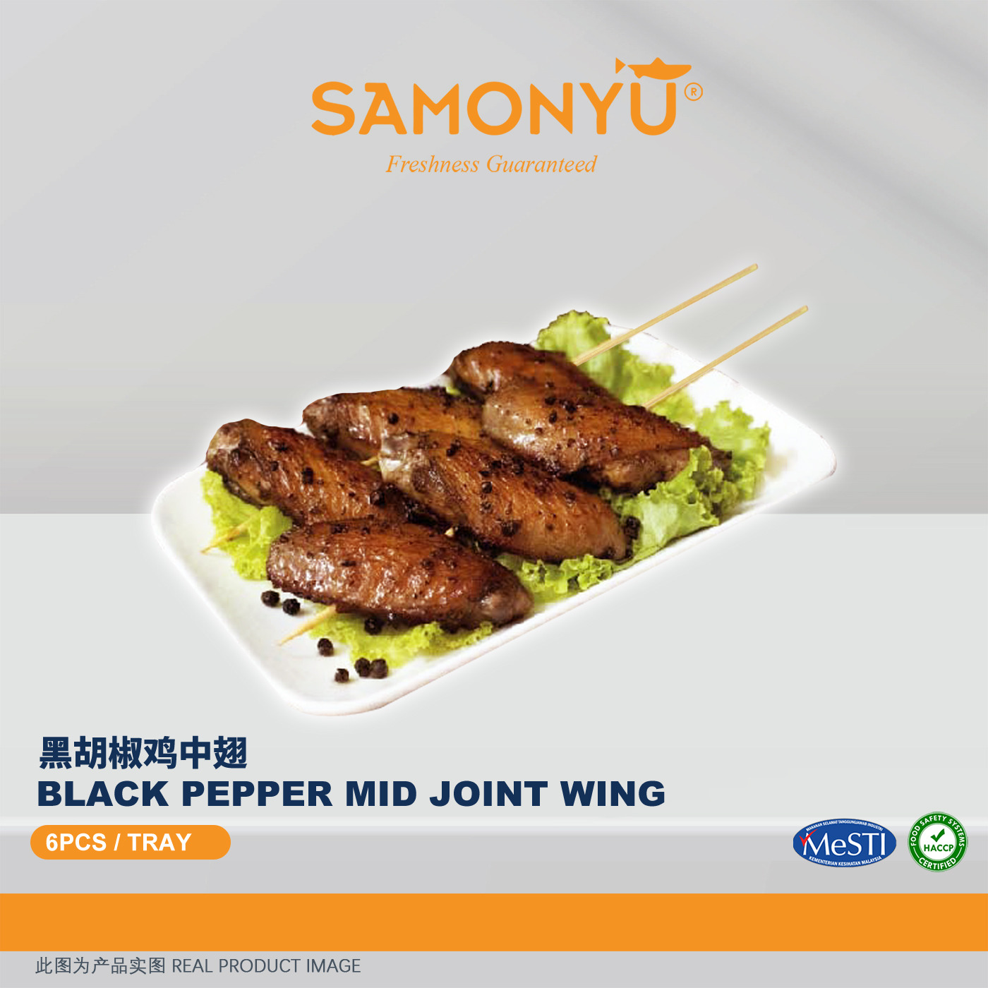 All Products – SAMONYU