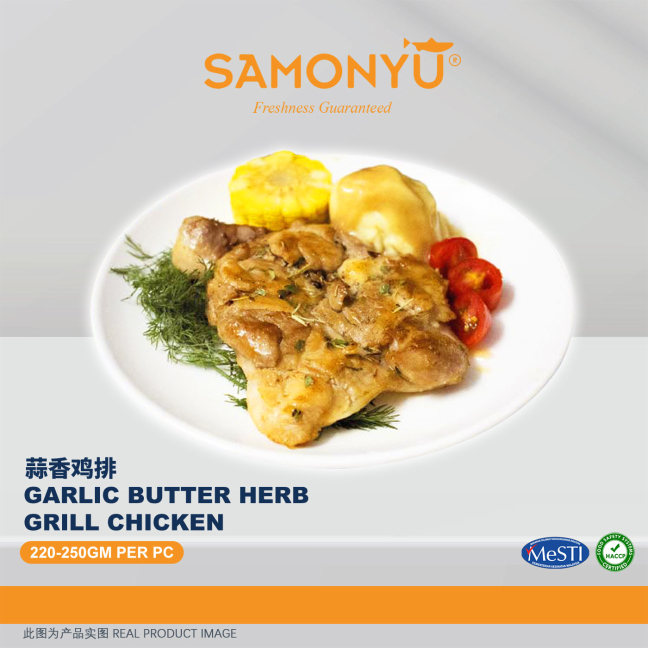 Chicken – SAMONYU