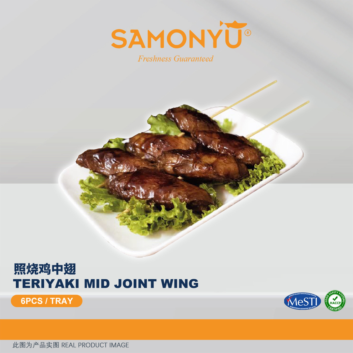 All Products – SAMONYU