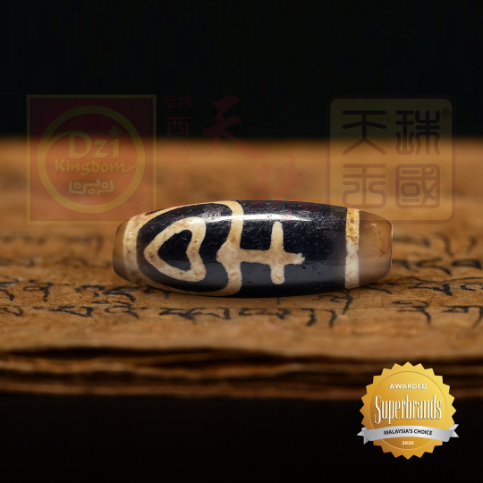 Treasure Vase Dzi – 天珠王国 DZI KINGDOM GROUP