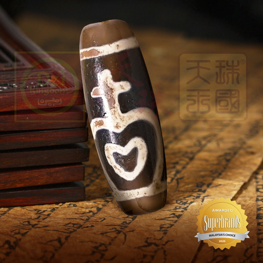Treasure Vase Dzi