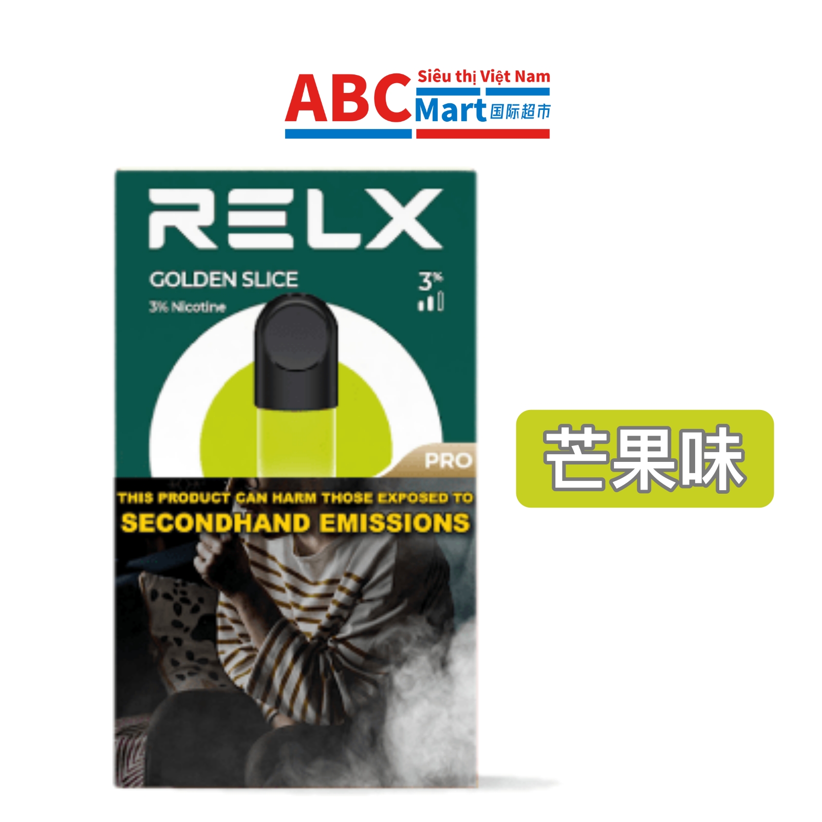 【中国-悦刻通用烟弹芒果味1盒】relx电子烟4-5代golden slice