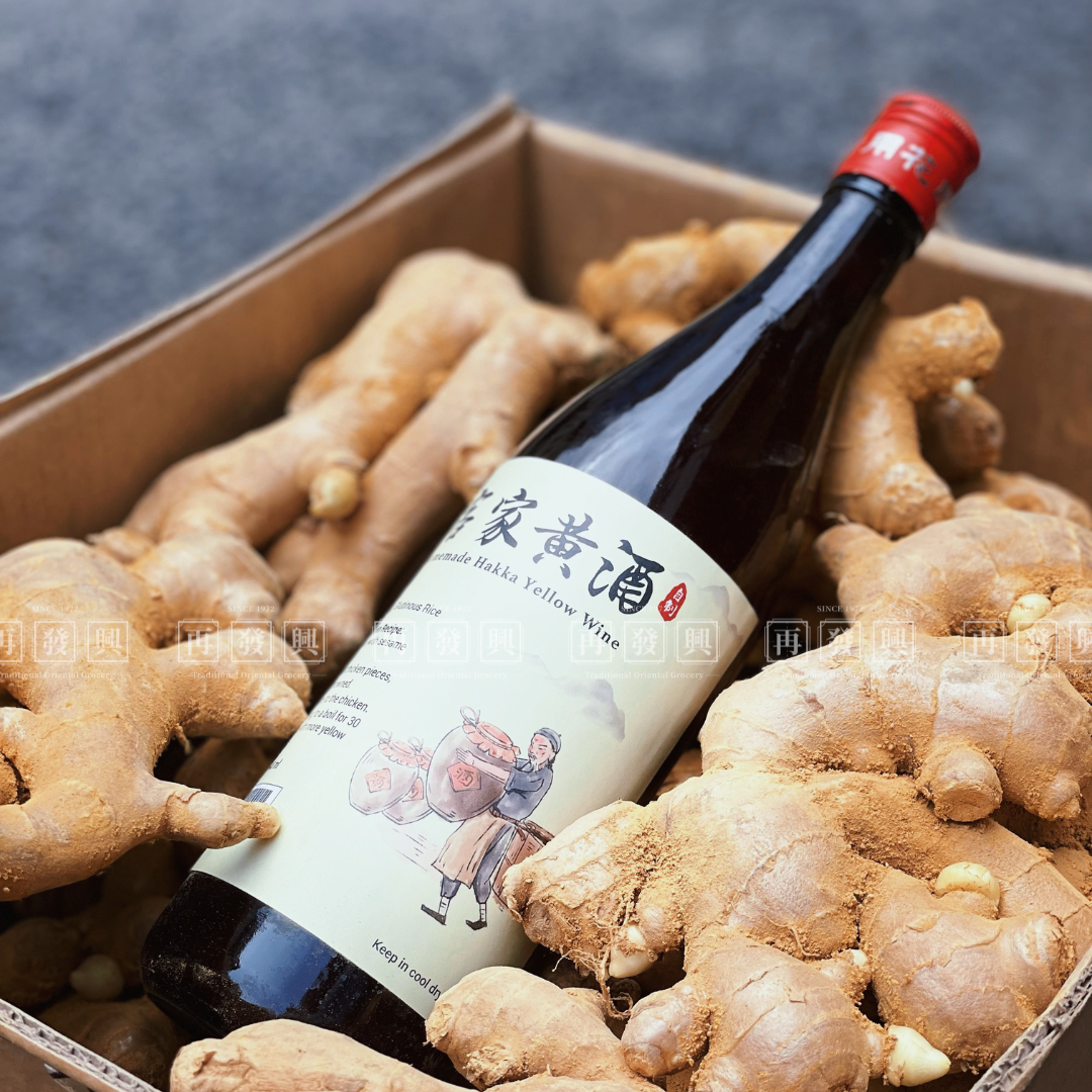 Hakka Gourmet Chiew 黄酒 640ml