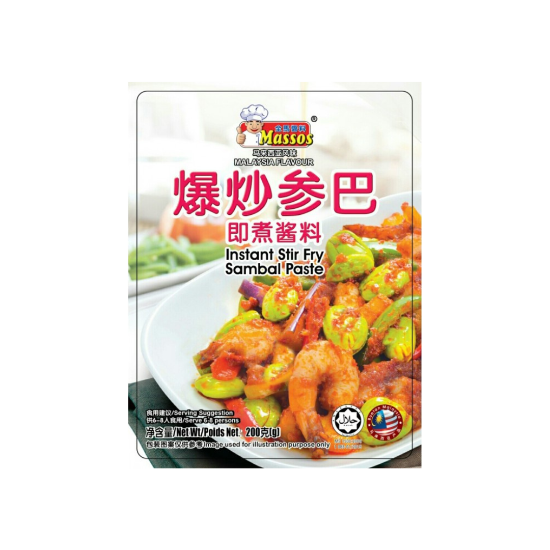 Instant Stir-Fry Sambal Paste