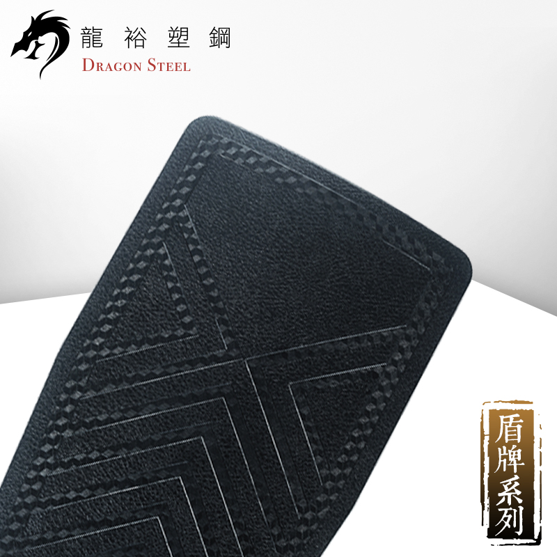 Dragon Steel - (SH-504) Tactical Rectangle Shield