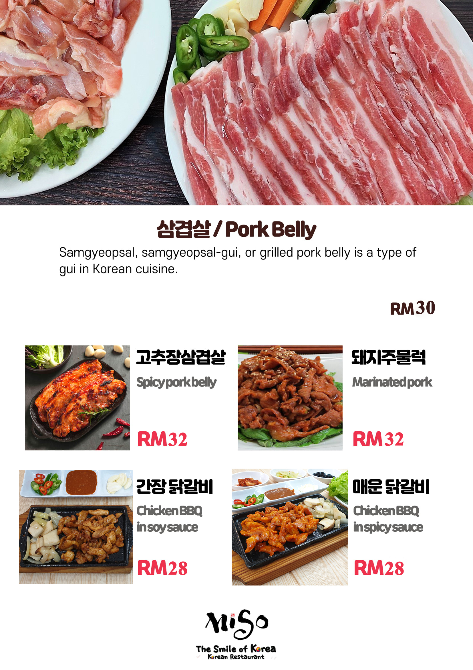 Miso Restaurant Menu