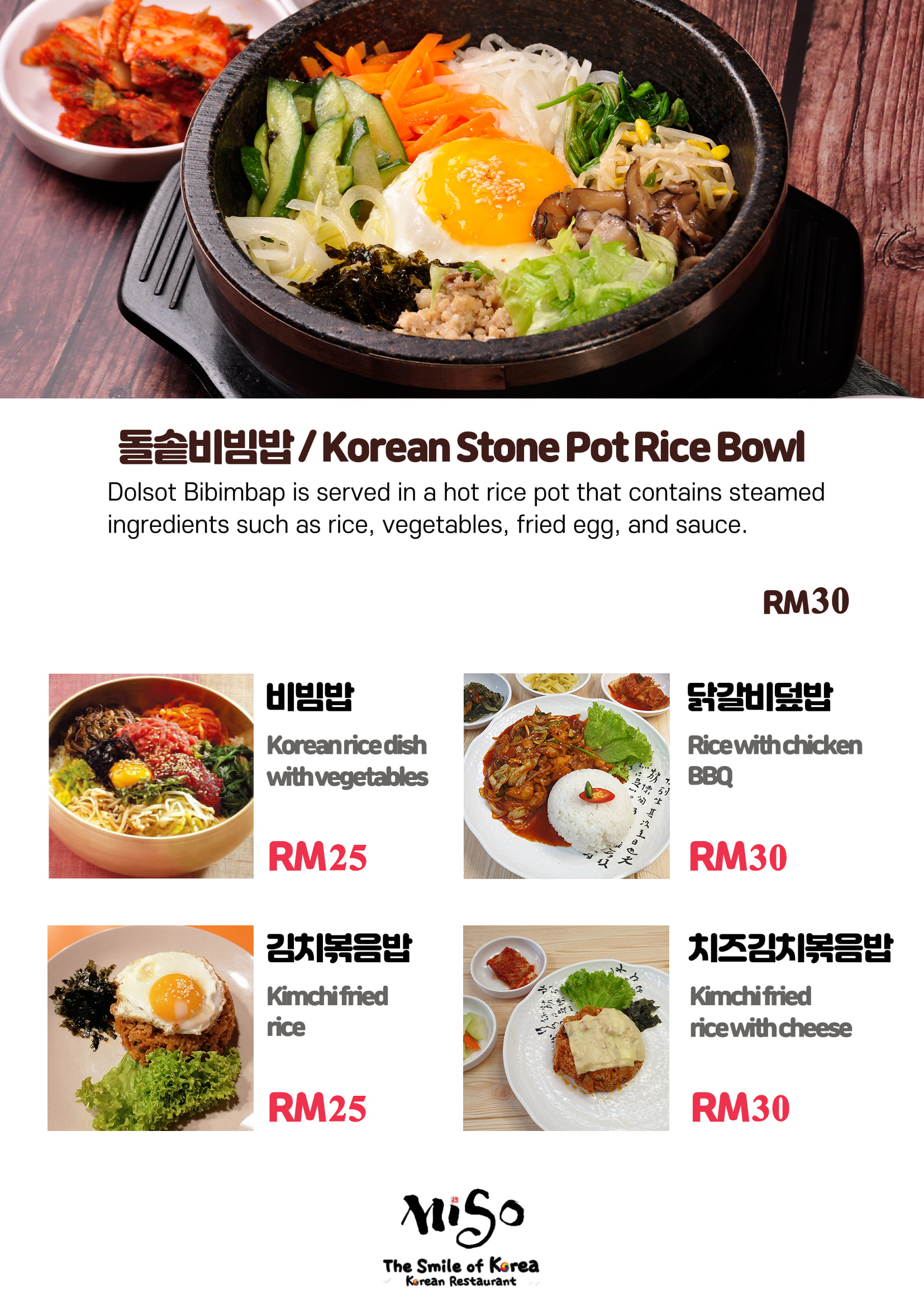 Miso Restaurant Menu