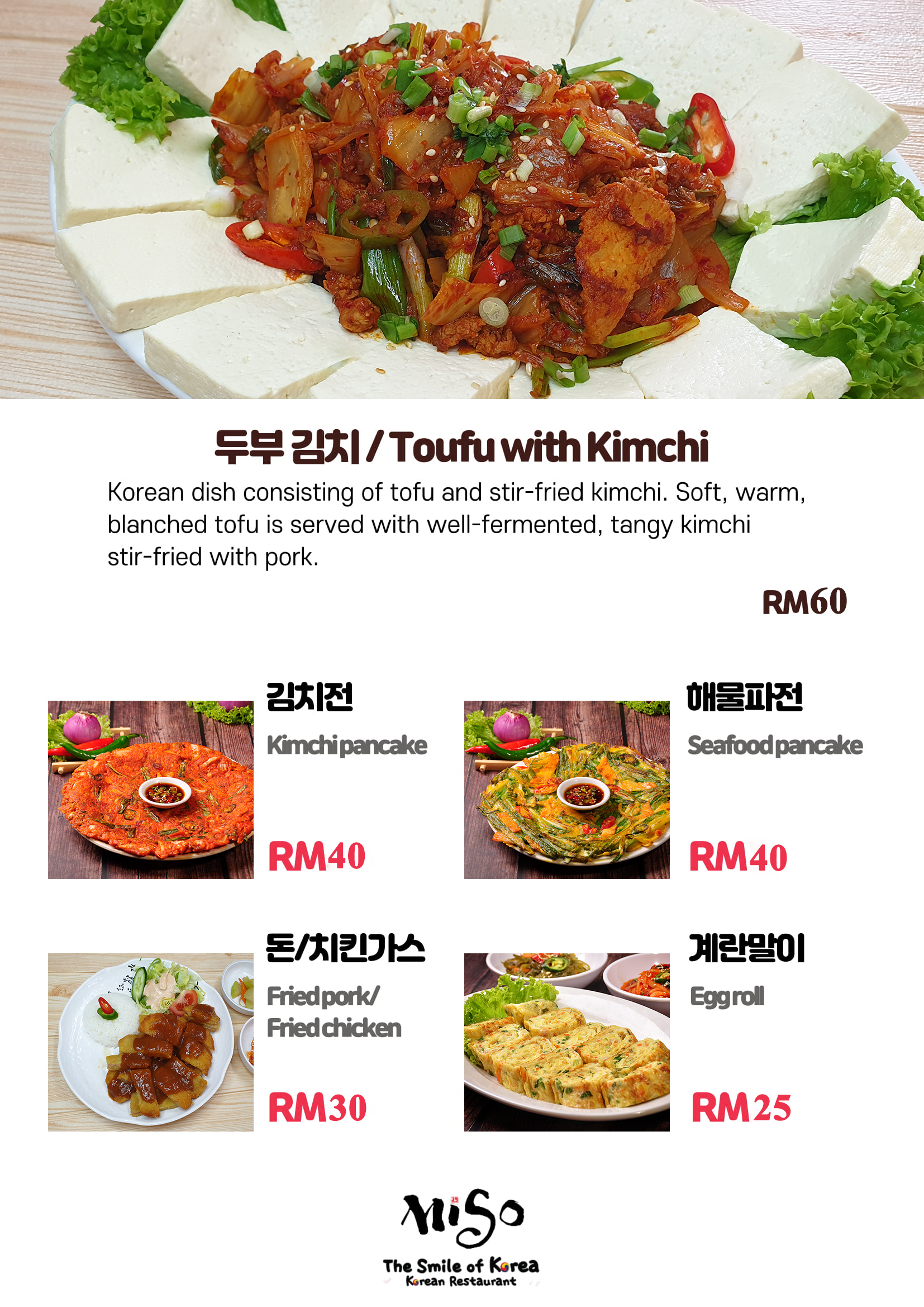 Miso Restaurant Menu