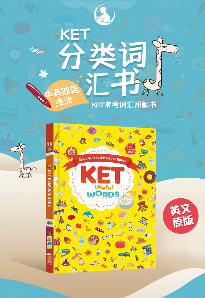 KET Useful Words